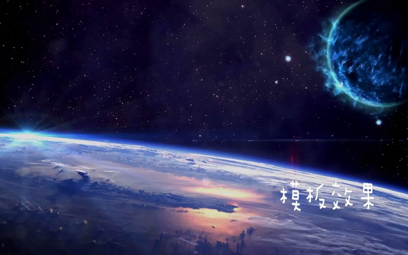 pr ae片头 816震撼银河星空3D史诗字幕特效开场视频片头ae模板