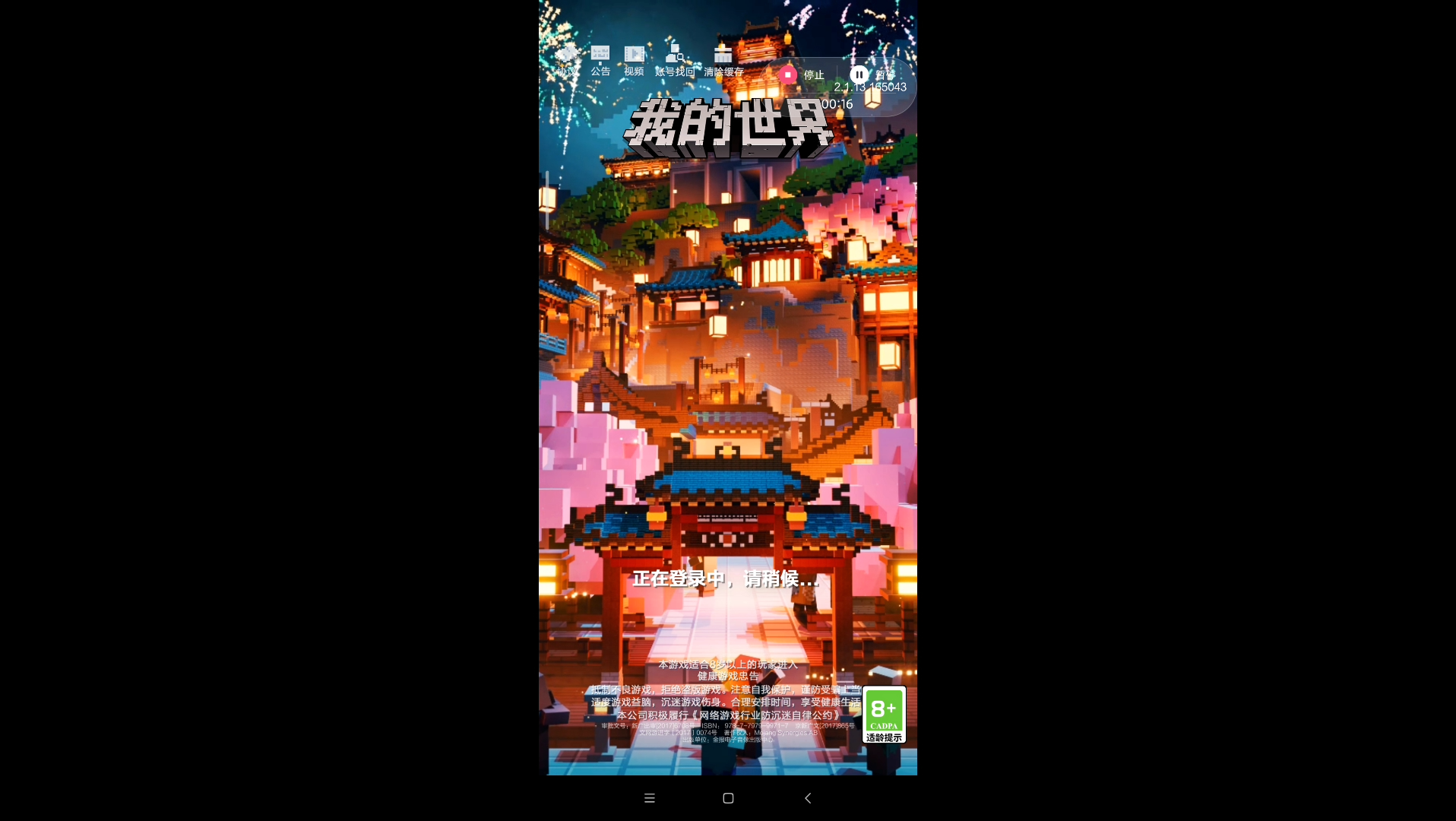 我的世界(冰与火之歌)_我的世界