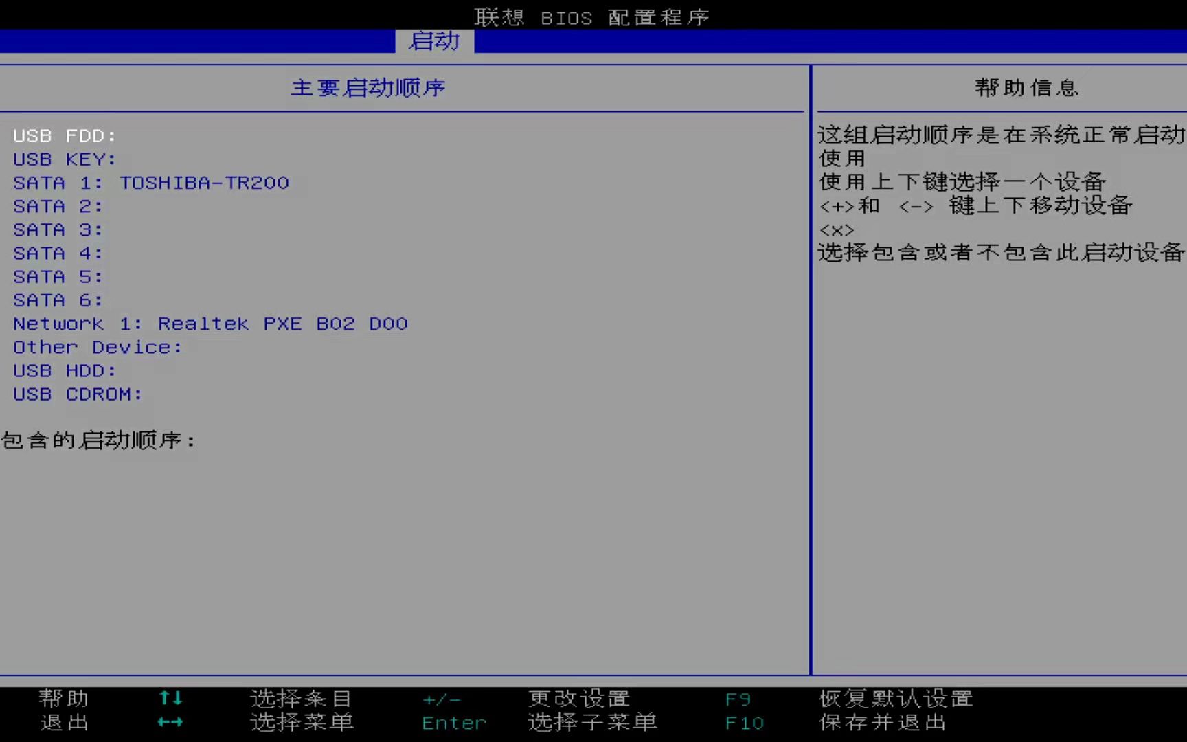 联想VIA C4350AL+VX11主板AMI中文BIOS展示+WIN11现状(兆芯A原型)