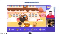 李玉顺:《中小学网络课程的设计、开发及案例》(尊重版权 不得商用 ...