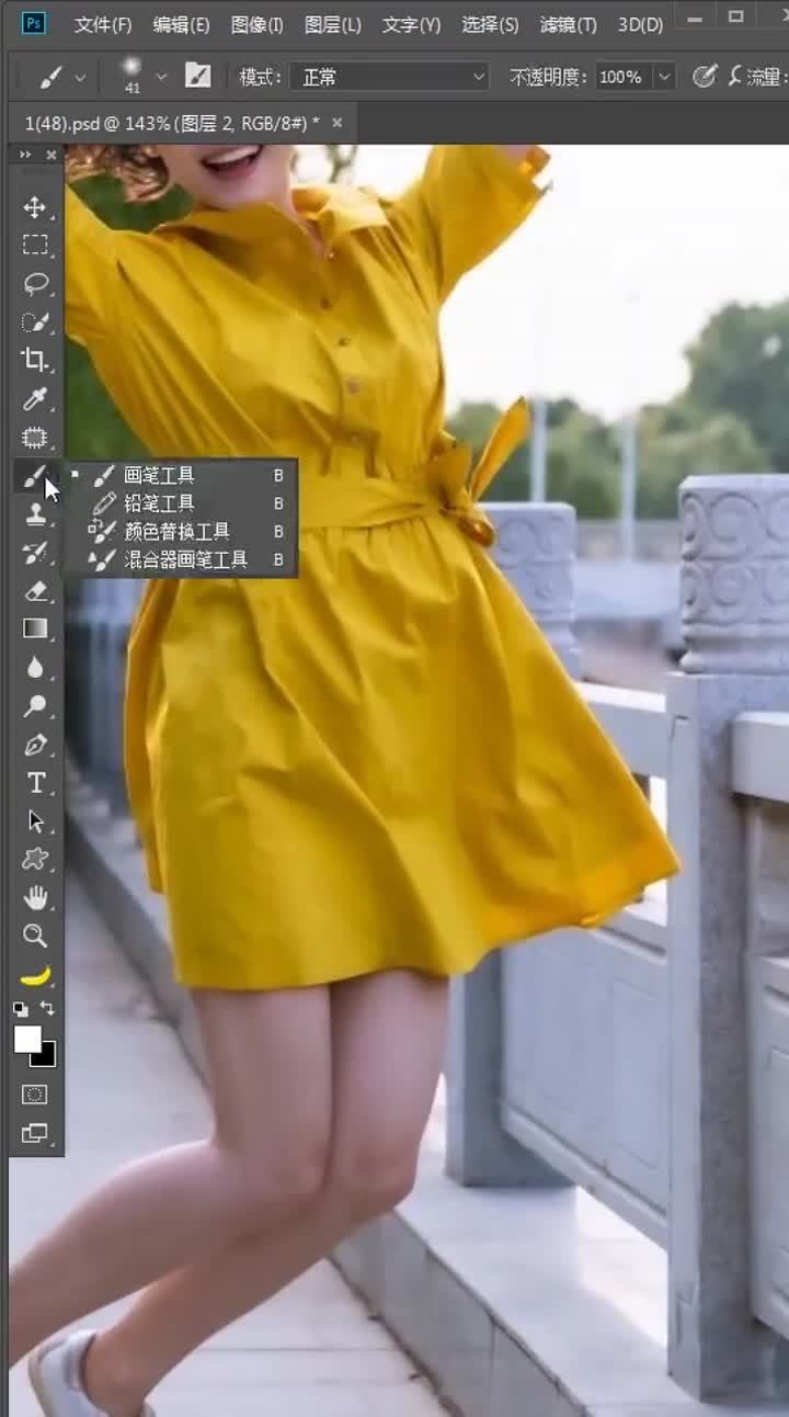 衣服上有讨厌的褶皱咋办,我教你这样去除#ps技能 #ps