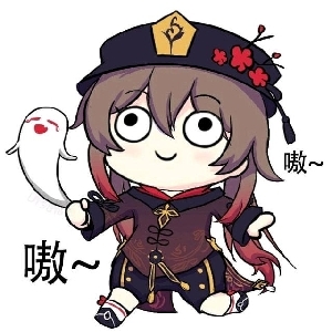 龙一体委 