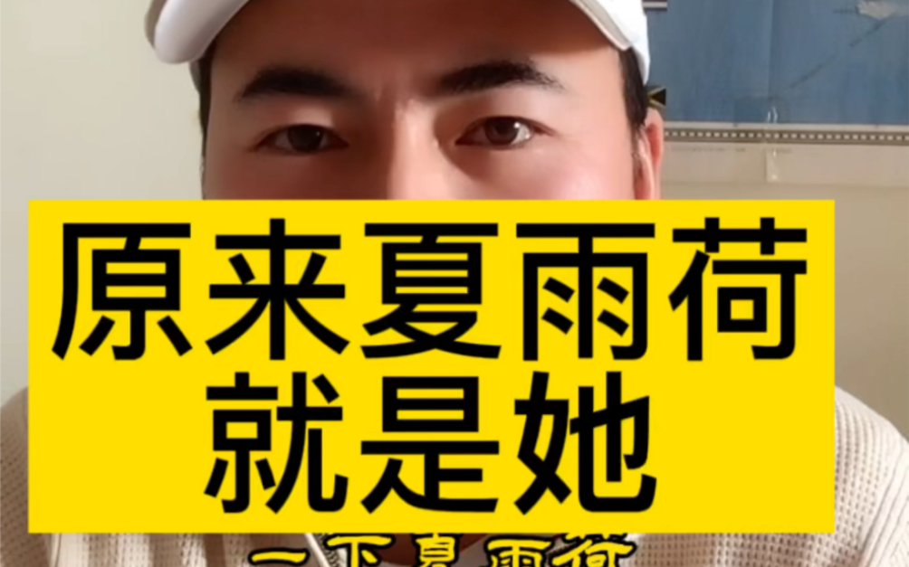 还珠格格里的夏雨荷到底是谁,乾隆皇帝最爱的富察皇后