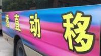 ...中国人民政治协商会议郑州市第十四届委员会第一次会议开幕。郑州...