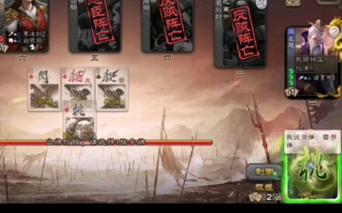 摊牌了,这招是张角哥哥教我的