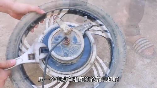 别急着扔旧电瓶车!拆后轮变发电机,户外用电超方便