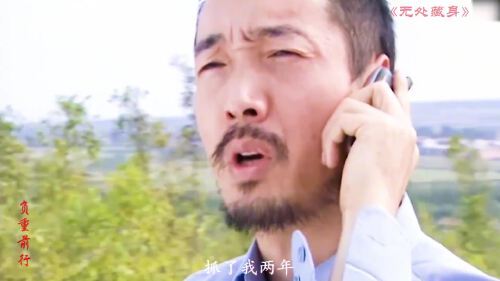 杨兵上一秒刚抱的美人归,下一秒再次踏上不归路