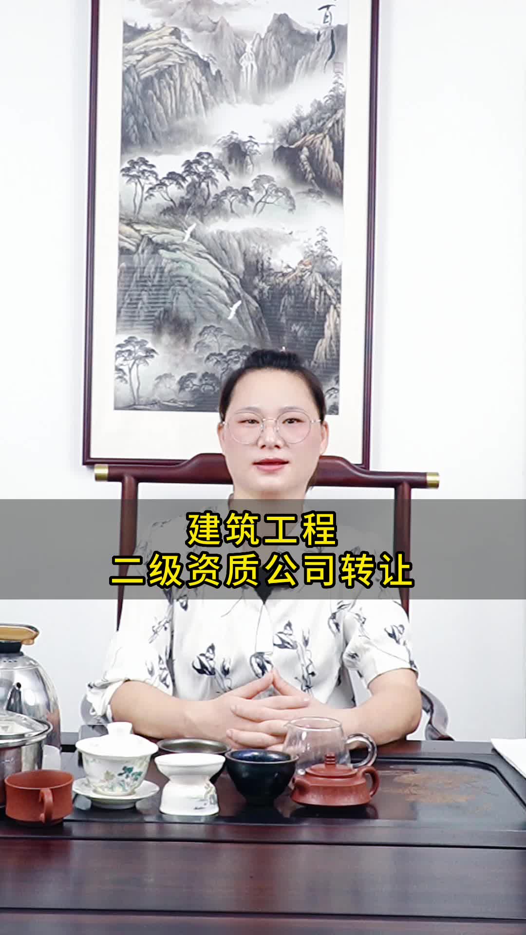 建筑工程资质办理公司带你了解怎么样,欢迎你来了解咨询;佛山建筑...