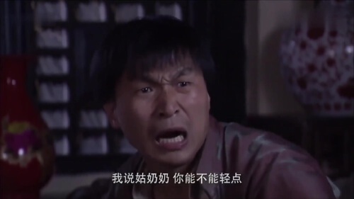 三姨太连夜召唤小管家,小管家秒懂事情不简单,开心坏了