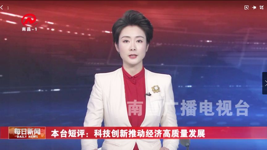 科技创新推动经济高质量发展,是城市核心竞争力之一