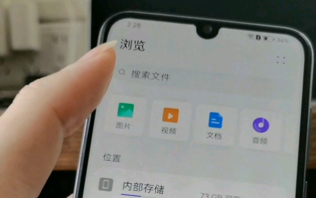 华为手机,怎么使用nm内存卡玩游戏