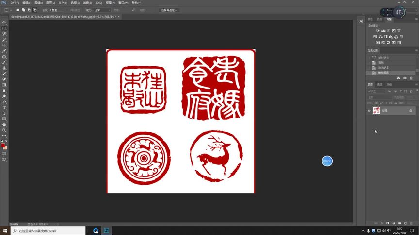 ps零基础教程-ps教你1招抠出印章