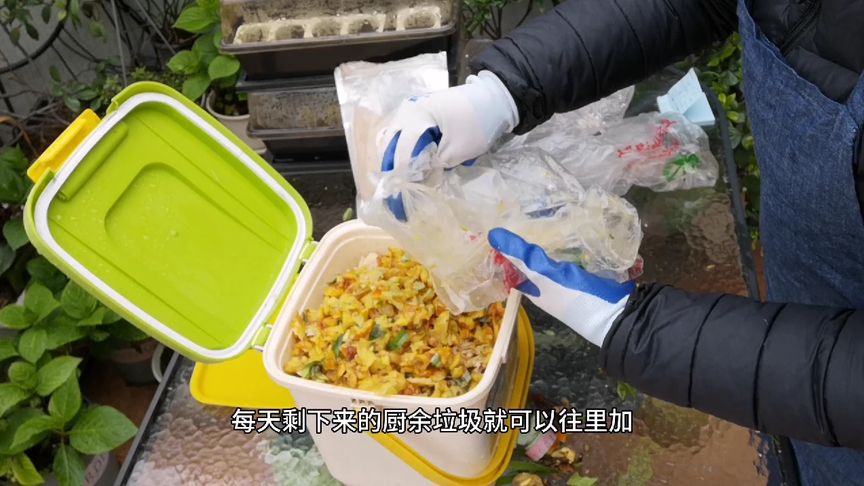 既环保无臭又解决垃圾分类,让厨余垃圾“摇身”变成宝