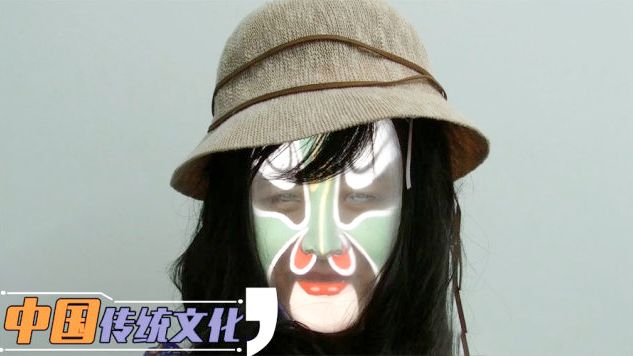 中国传统文化与现代科技相融合 演绎京剧脸谱之美