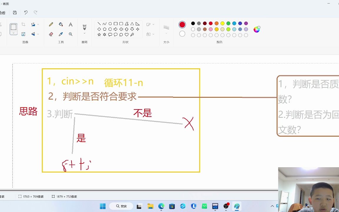 素数回文数的个数