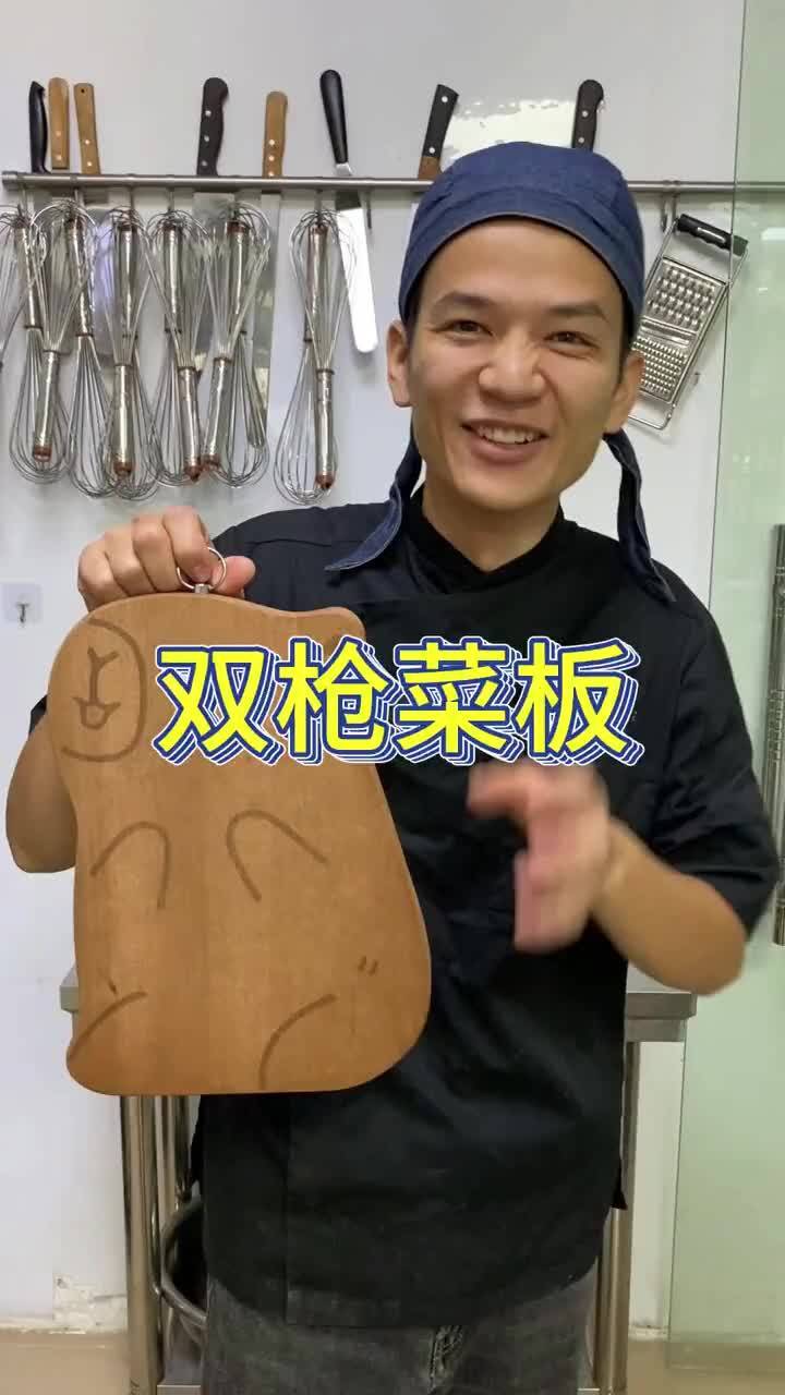 材质是檀木整木切割的耐砍耐剁。