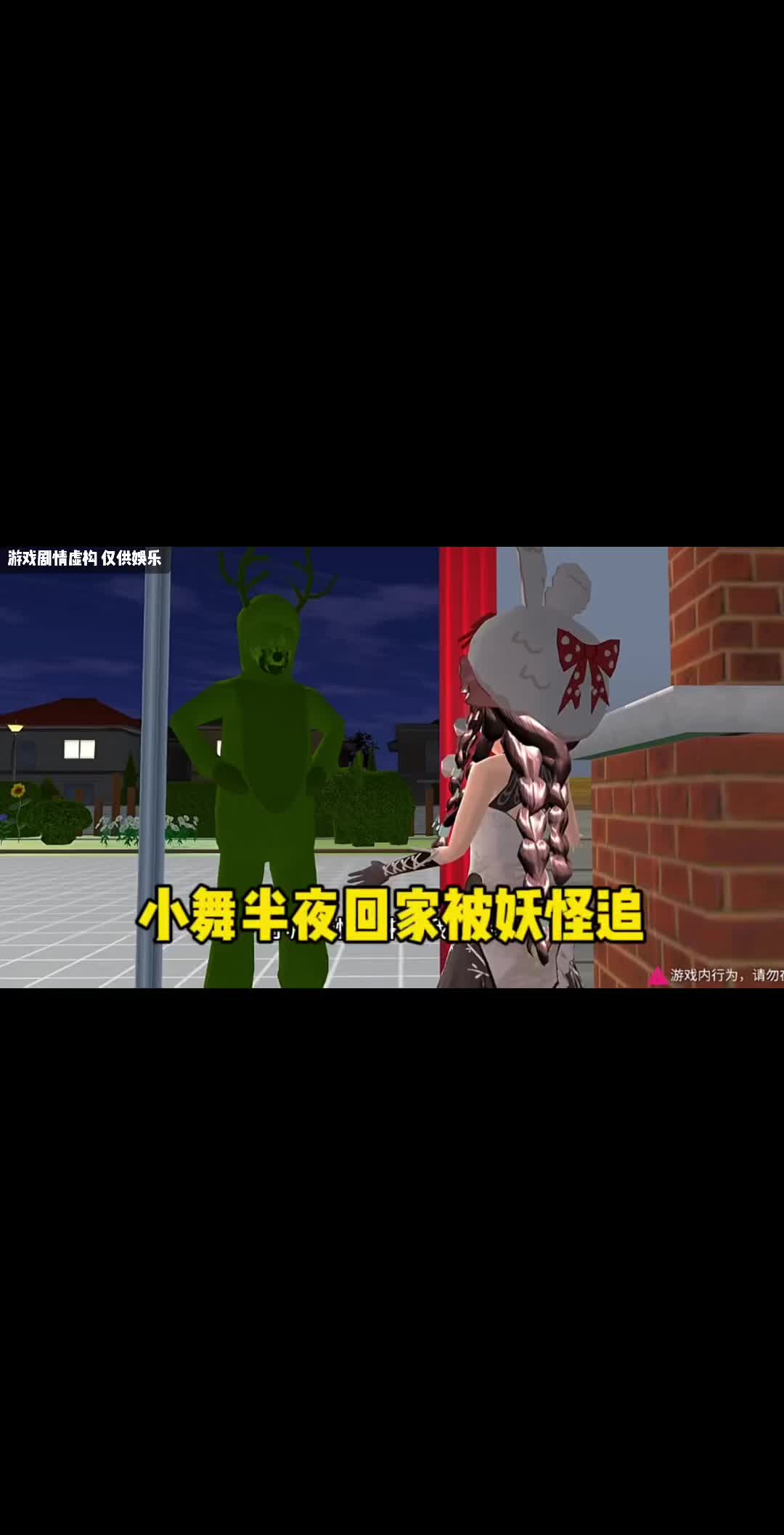 #樱花校园模拟器 #樱花校园 #游戏#樱校剧