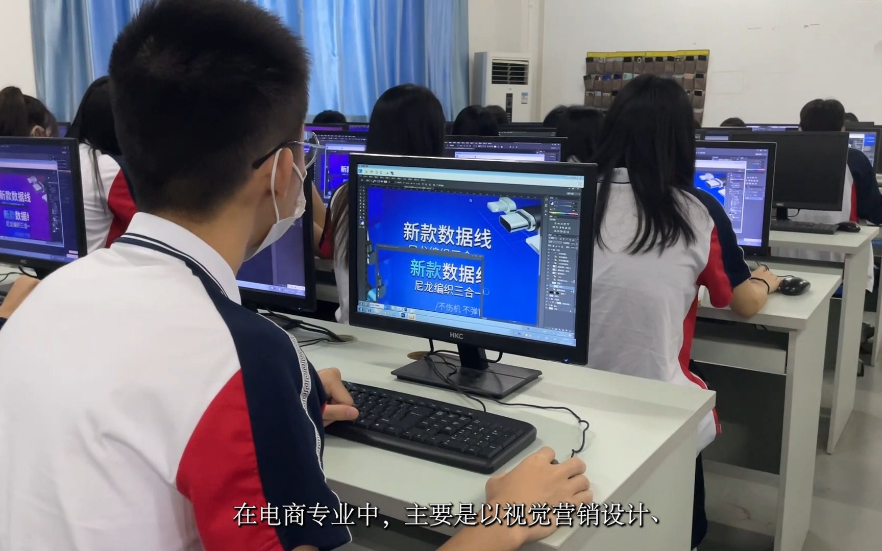 #广州市电子商务技工学校#电子商务专业#创业精英、运营精英、主播...