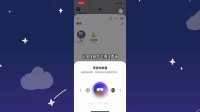 推特如何创建空间!手把手教学!还有功能介绍呢!