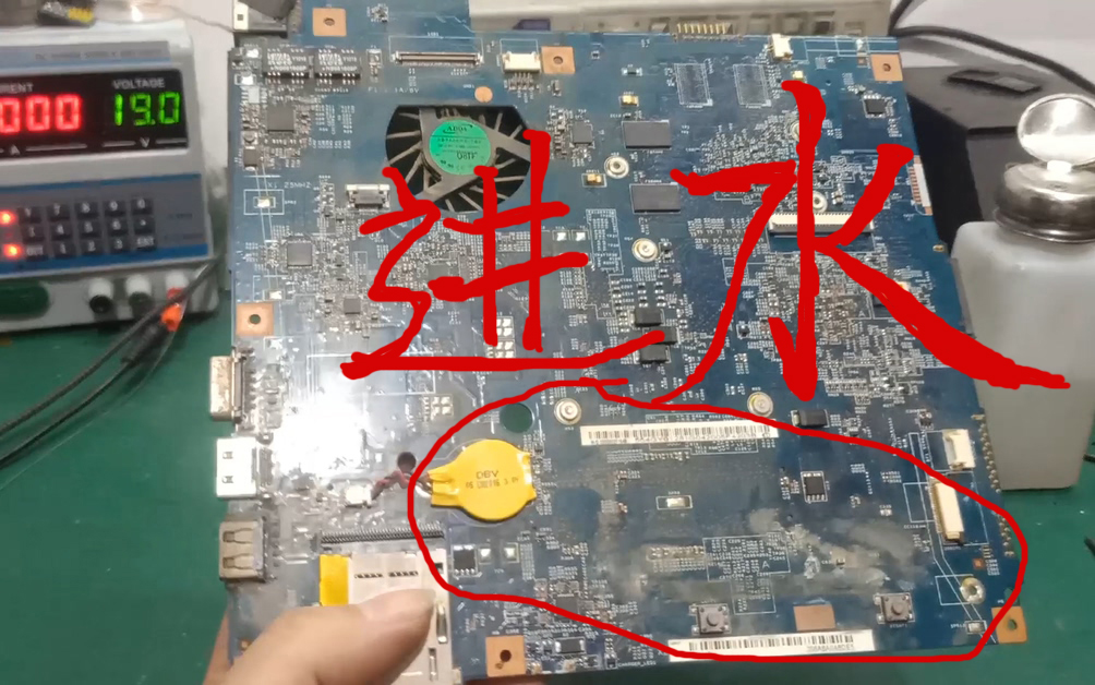 宏基(acer)笔记本进水开不了机,三哥教你一招搞定!