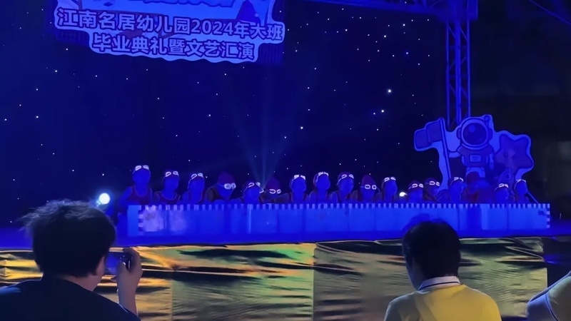 舞蹈演出 毕业典礼