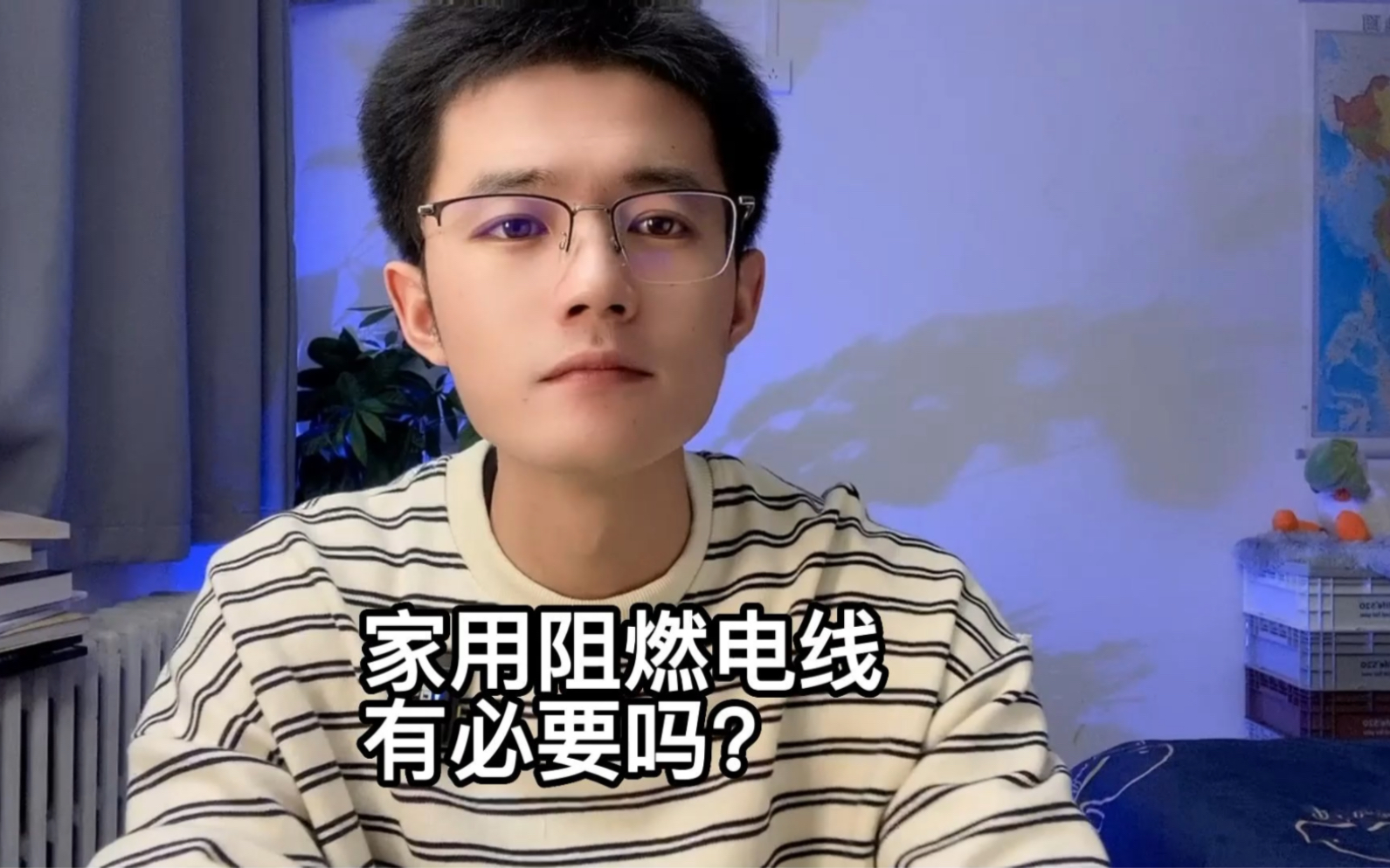 家用阻燃电线是什么意思?有必要用么?!#装修 #室内设计#水电改造
