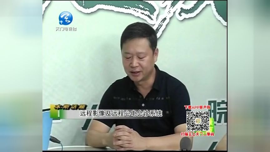 医疗技术新突破!远程心电会诊系统科学医疗新福音