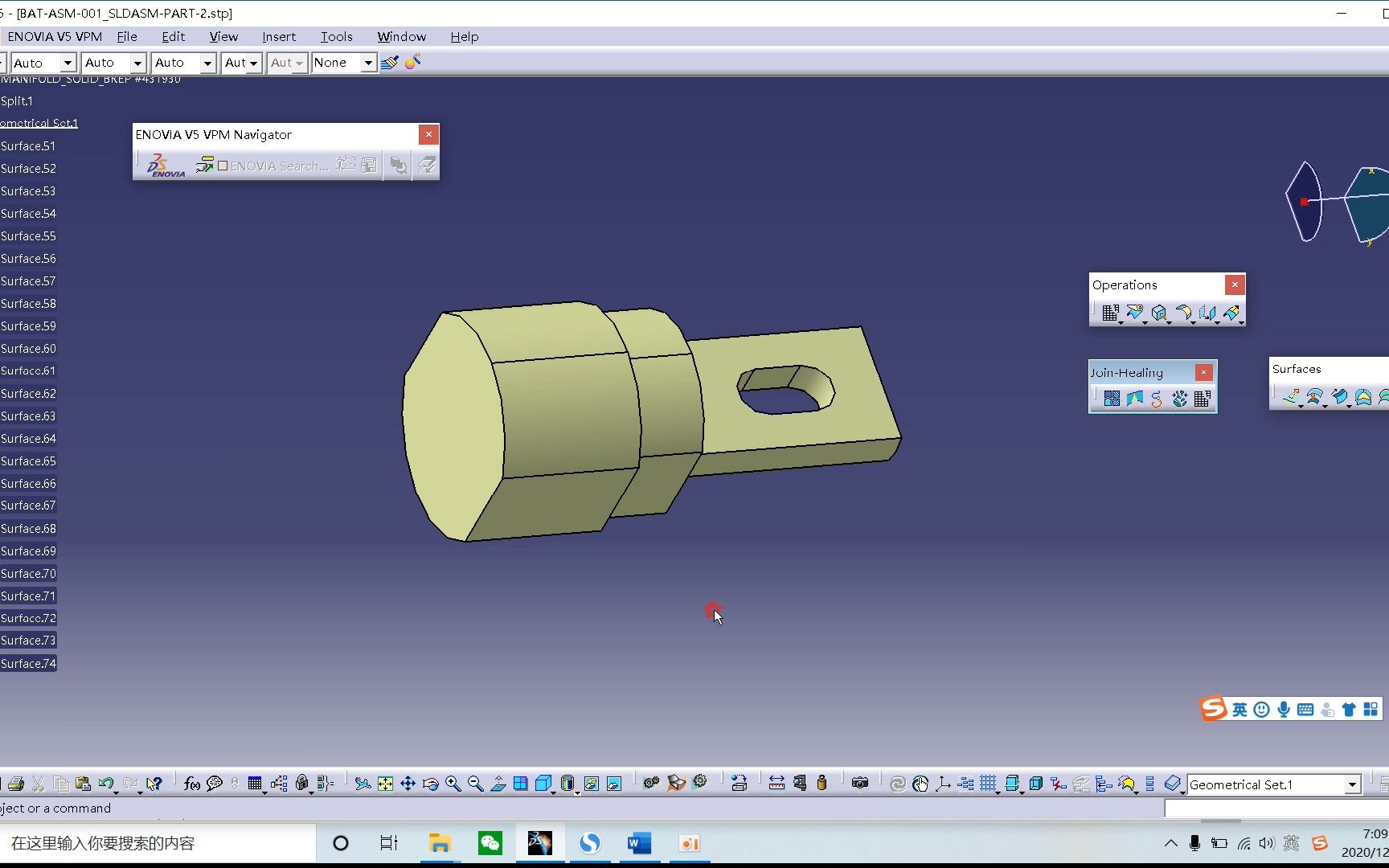 CATIA300个小技巧第28节 CATIA 创成式曲面设计模块healing和join...