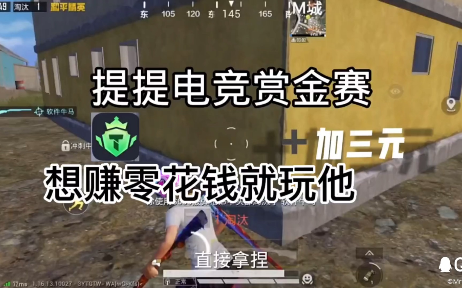 和平精英赏金赛,学生党暑假无聊可以试试,保存二维码下载_哔哩哔哩...