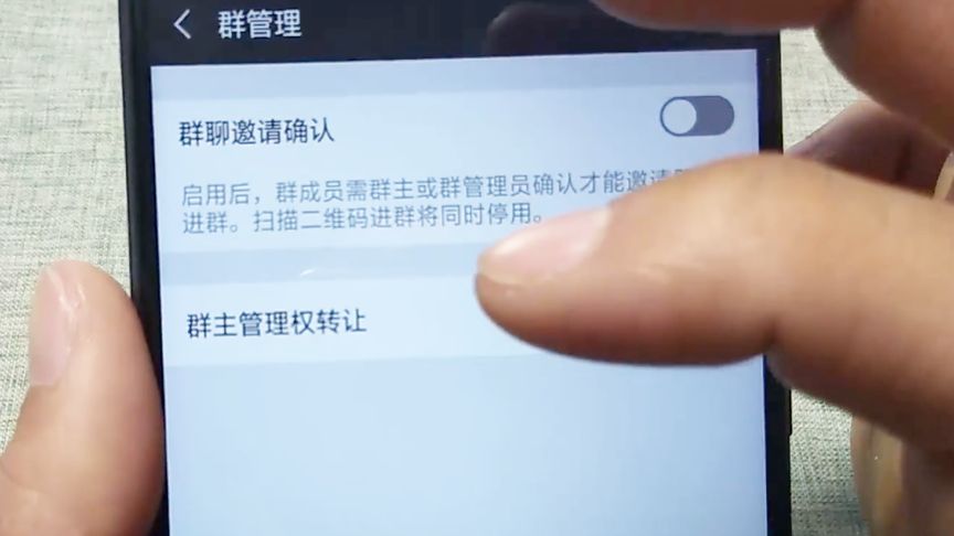 知晓微信这个群功能,更好的管理群,很实用哦