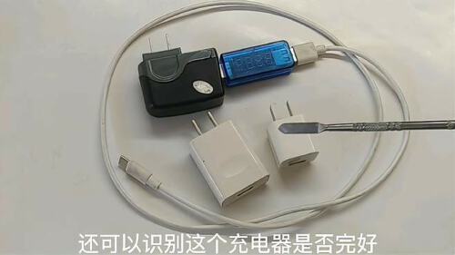 3元神器!电压电流全检测,充电器好坏一测便知,太值了!