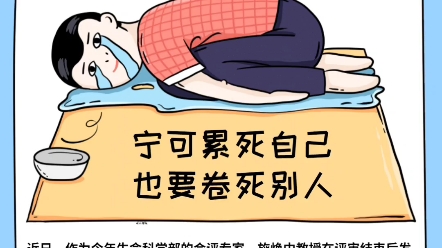 2022年国自然中标基本条件,评审专家直呼“太卷了”
