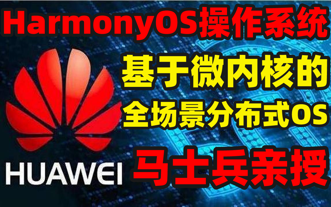 ...清华毕业马士兵亲授【操作系统底层+多线程+TCP/IP网络编程】全面...