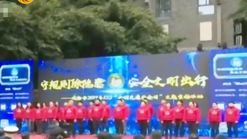 第八个“全国交通安全日”:守规则除隐患,安全文明出行
