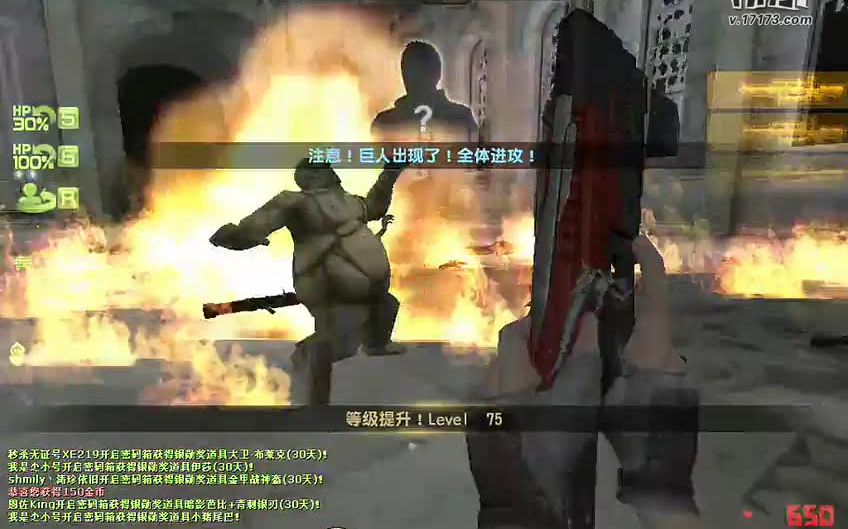 CSOL传说的红莲BUG,能单通巨人模式!