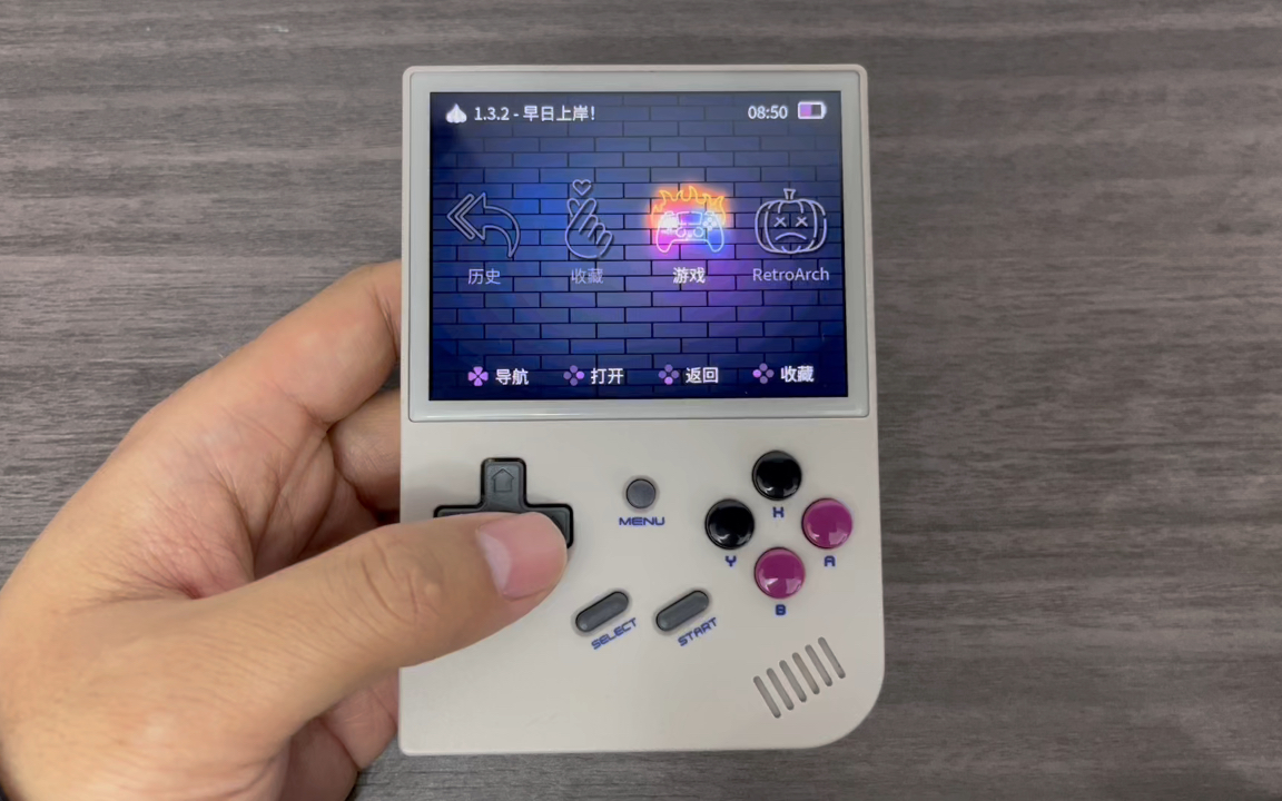 RG35xx大蒜系统小技巧—超频、竖屏飞机、dos游戏虚拟键盘