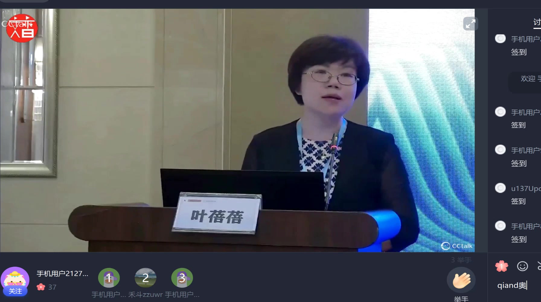 北京大学教育学院--基础教育改革实践中理论创新