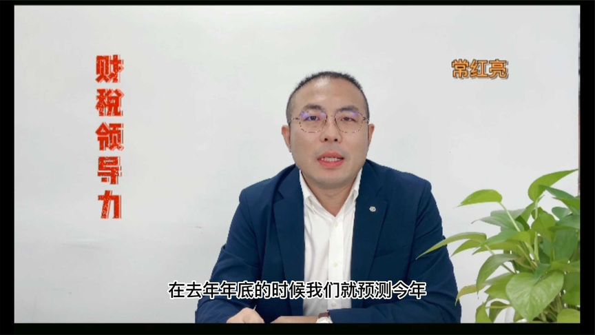 小规模纳税人月销售不超过15万元免税政策正式出炉