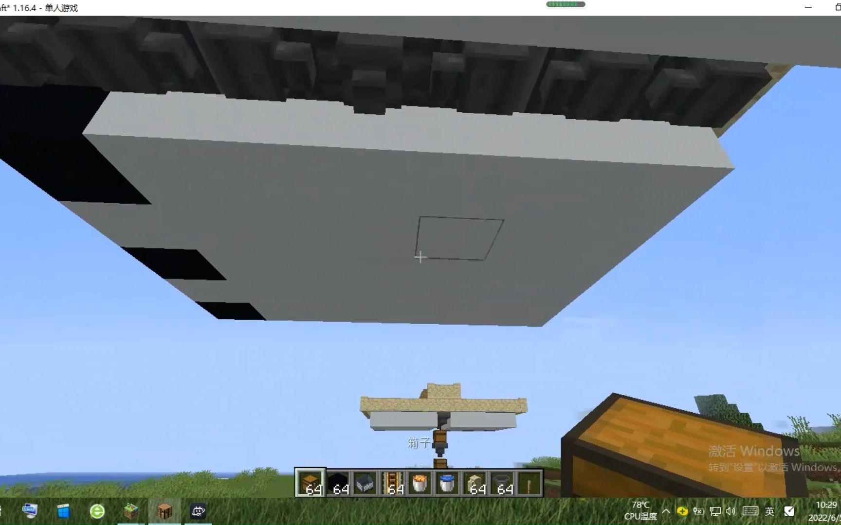 我的世界刷铁机教程