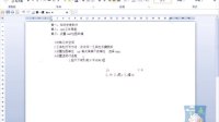 浩辰cad入门教程 cad入门三维建模快捷键