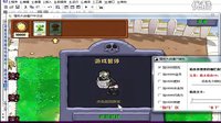 易语言HOOK.API视频教程