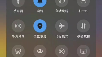 华为mate50明显bug:飞行模式,飞了个寂寞