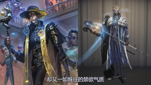 惊艳!第五人格医生新紫皮实机曝光,这颜值太绝了!