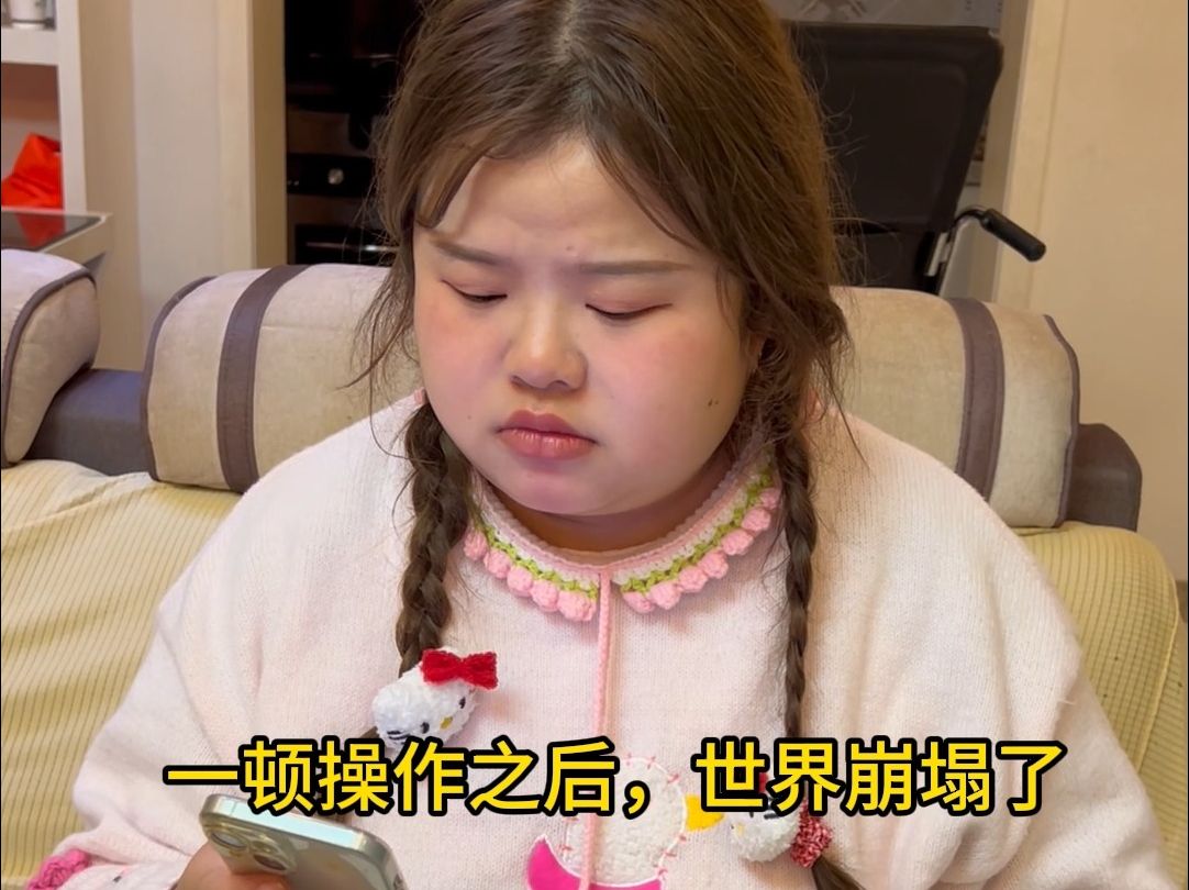 现在还有人会通过上网查询确定自己的身体问题嘛?
