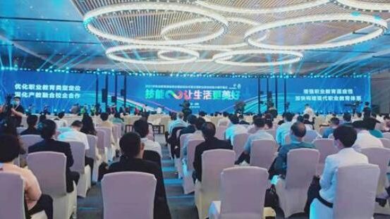 2021年职业教育活动周全国启动仪式暨全国职业院校技能大赛在济南...