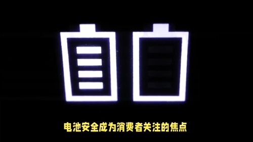 一汽奥迪六轴振动台极限测试:电池安全的极致追求