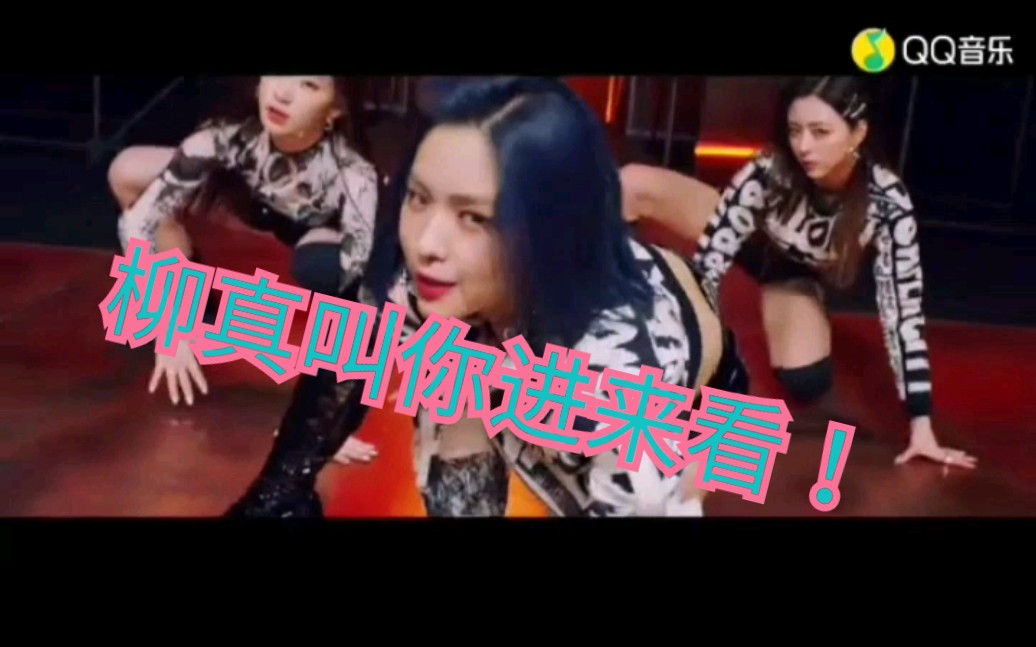 【itzy—WANNABE】个人成团!翻唱itzy的WANNABE