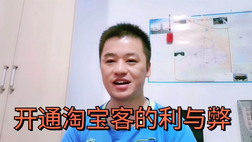 做电商这些类目开通淘宝客弊大于利,看看你的类目适合开淘客吗?