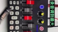 v18调音视频上