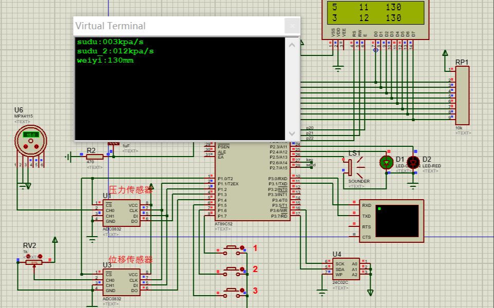 毕设32_制动装置压力监测